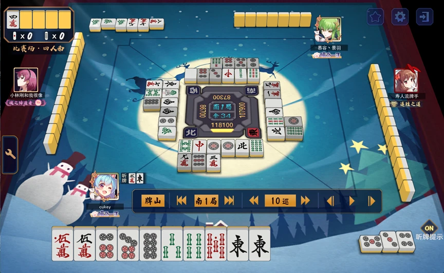 第五届全高赛赛程记录-3复赛 - 哔哩哔哩