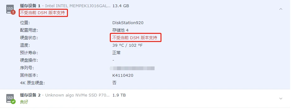 DS920+在DSM7.2下使用NVME存储池及傲腾虚拟内存 - 哔哩哔哩