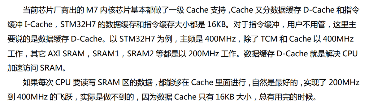 ThreadX学习（一）--MPU内存保护单元与Cache配置 - 哔哩哔哩