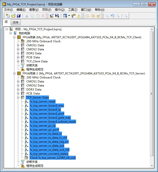 《LabVIEW FPGA开发宝典：TCP网络通信》（入门-->精通-->实战-->应用） - 哔哩哔哩