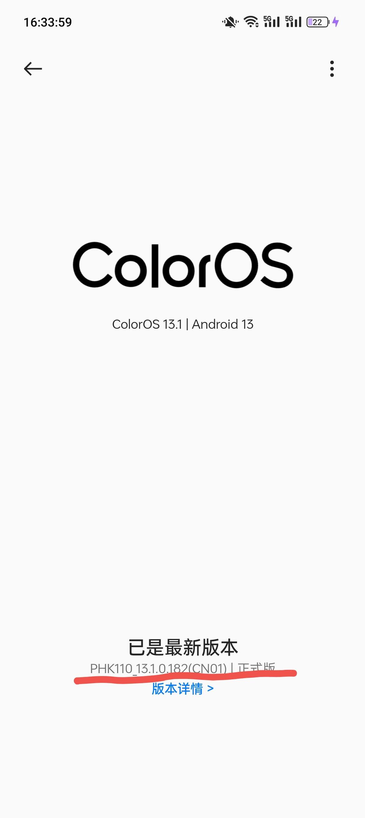 一加Ace2解bl、root+修补面具教程 - 哔哩哔哩