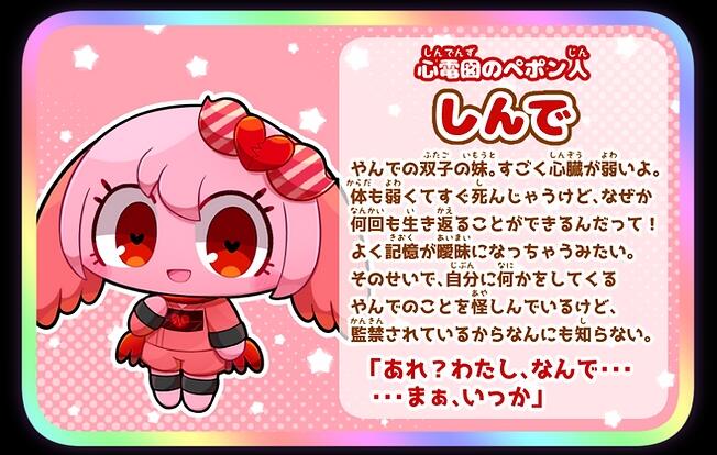 pepoyo全部人物名称、简单介绍及设定卡 - 哔哩哔哩