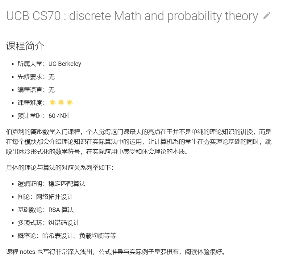 CS70结课笔记，感想，以及资源 - 哔哩哔哩