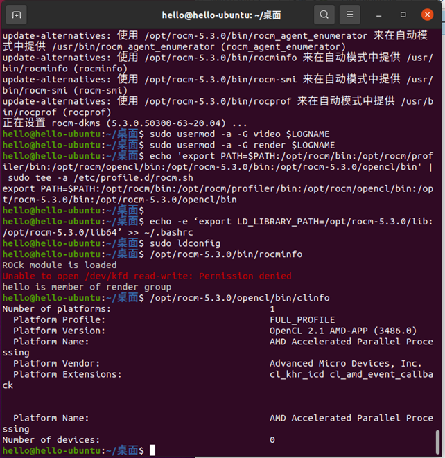 （可能已失效）[stable-diffusion] RX580用户看过来，教你开启ROCm，加速Ai出图 - 哔哩哔哩