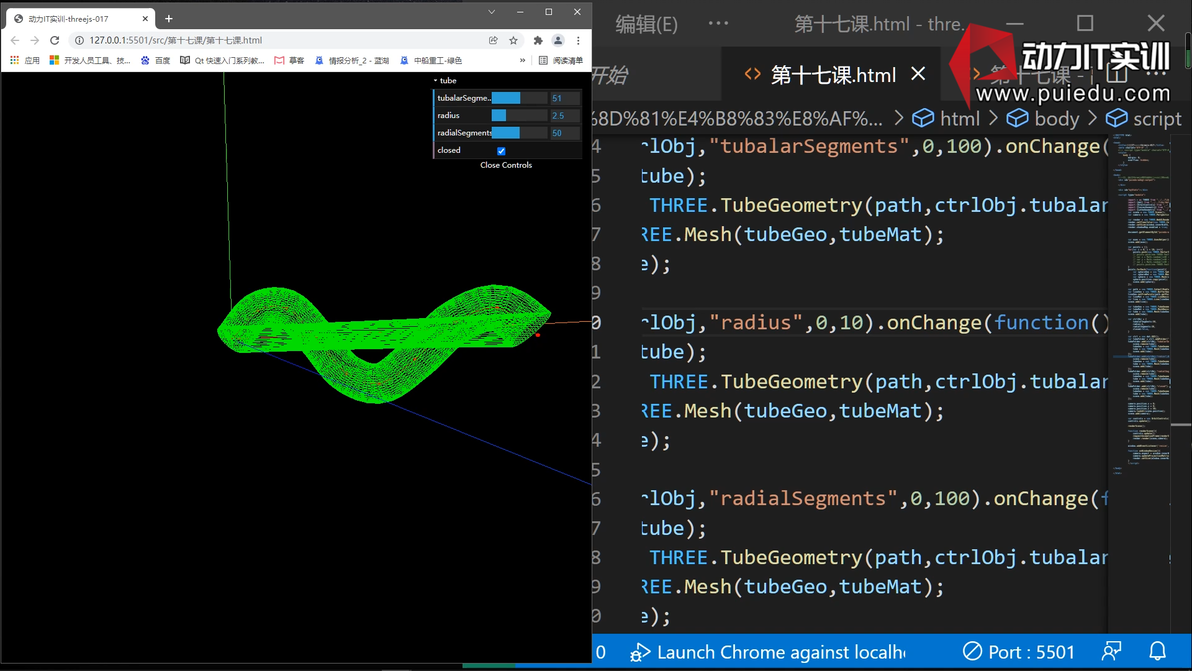 three.js入门教程：第十七课 TubeGeometry 管道几何体 - 哔哩哔哩
