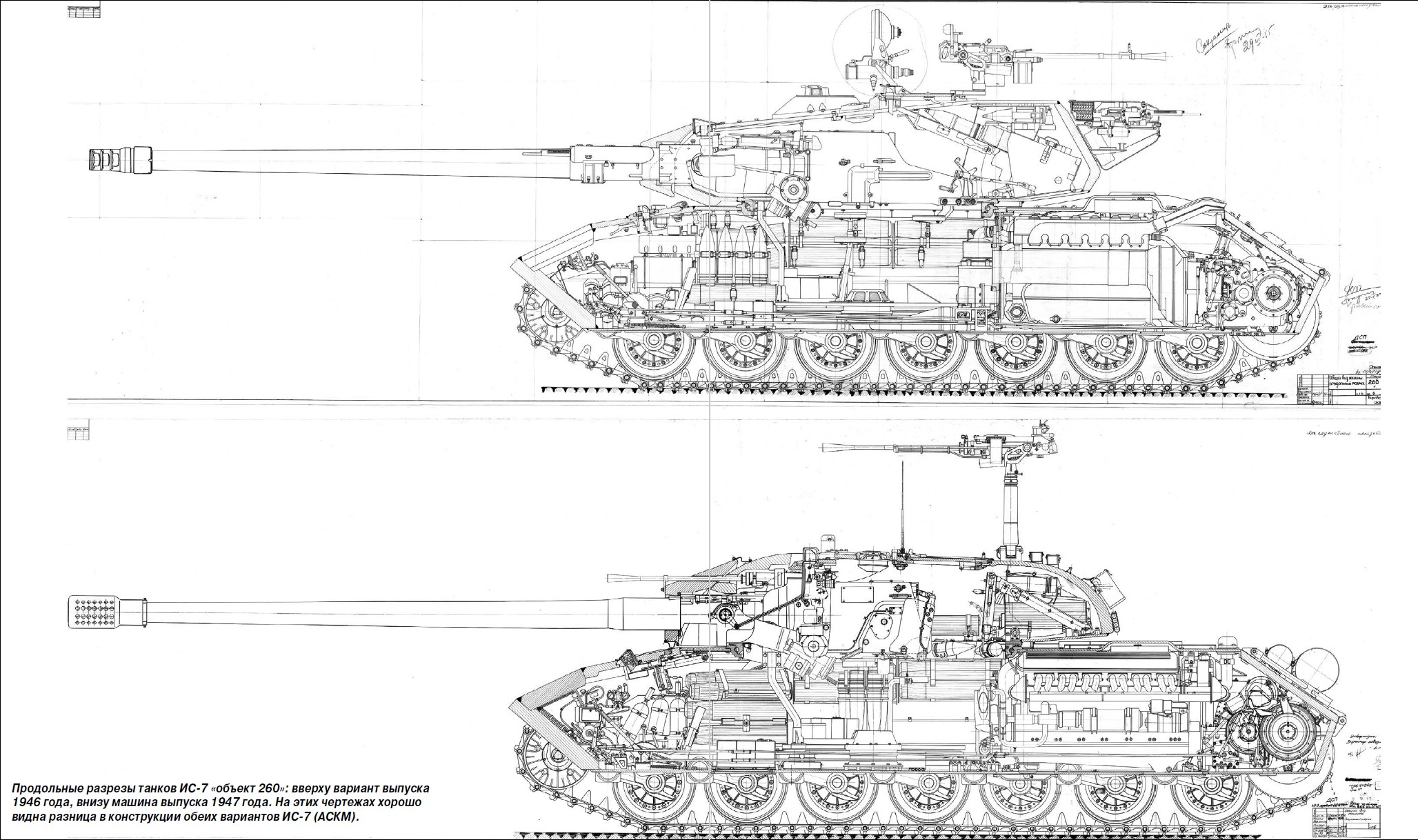 IS-7：失落的王者 - 哔哩哔哩