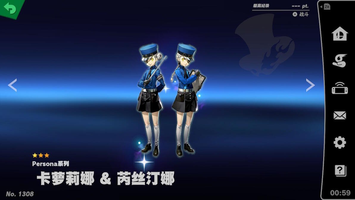 真·电子游戏博物馆——《任天堂明星大乱斗特别版》全命魂展示（No.1301-No.1400） - 哔哩哔哩