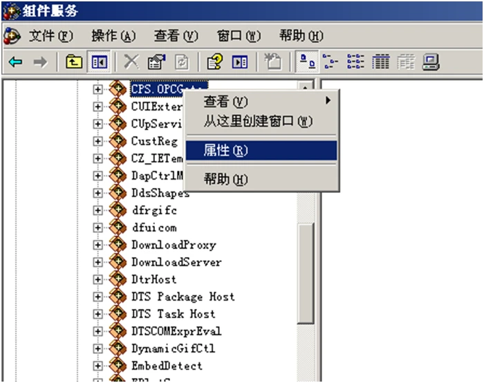 通讯协议009——OPC DCOM快速配置说明 - 哔哩哔哩