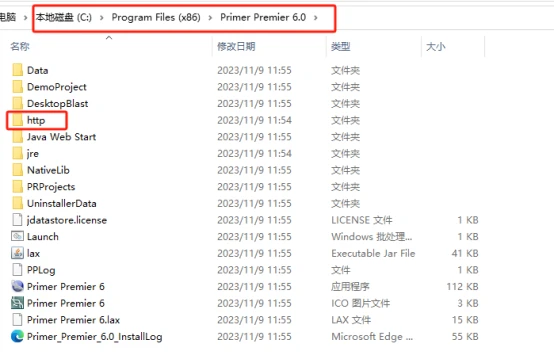 Primer Premier 6，3分钟教你完成引物设计（含软件安装） - 哔哩哔哩