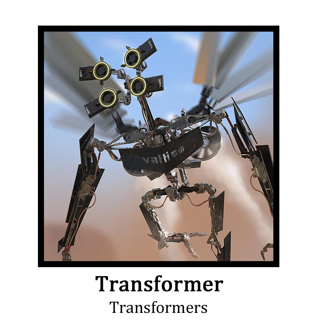 变形金刚 真人世 霸天虎图鉴（番外篇） - 哔哩哔哩