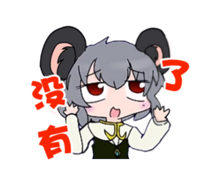 表情包化的NYN姐贵中文汉化 - 哔哩哔哩