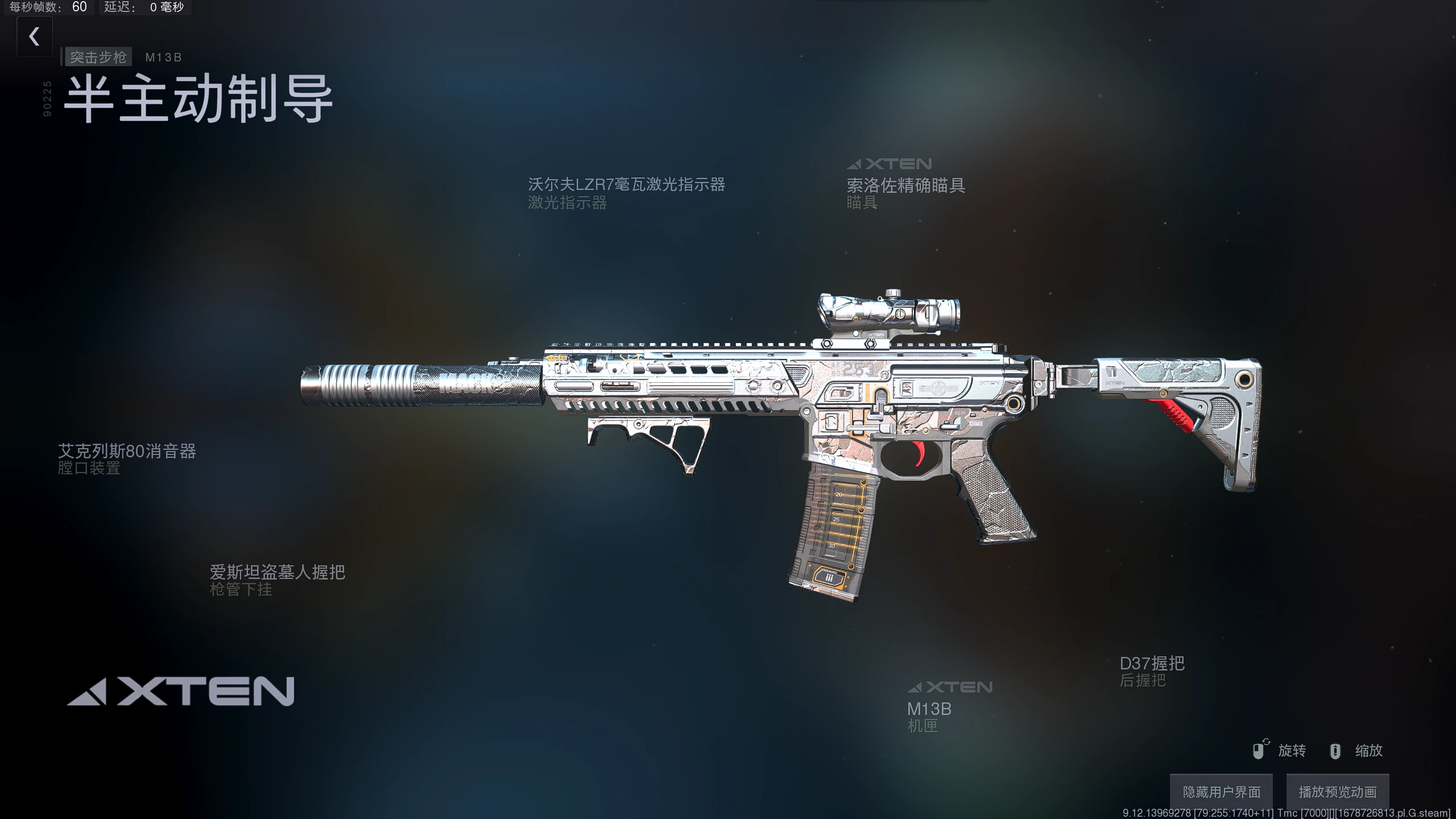 分享一些COD19好看的武器蓝图搭配（步枪篇） - 哔哩哔哩