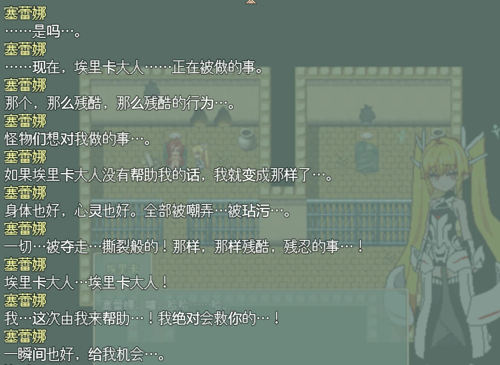 Violated Princess，有着极大潜力的一部剧情向游戏。 - 哔哩哔哩