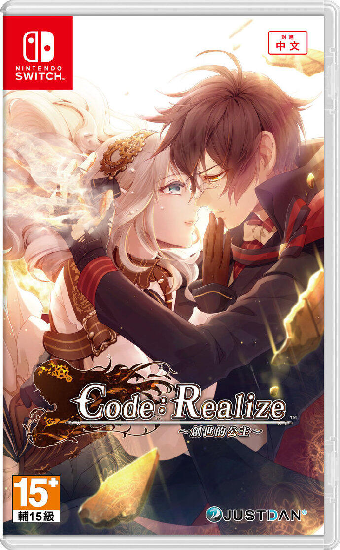 【全攻略】Code: Realize 创世的公主 官方中文版 - 哔哩哔哩