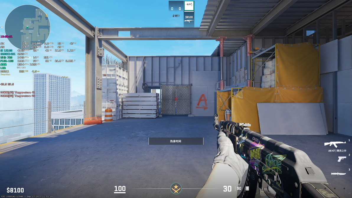 CS2画面帧率改善参考 北京时间九月二十八号，启动 - 哔哩哔哩