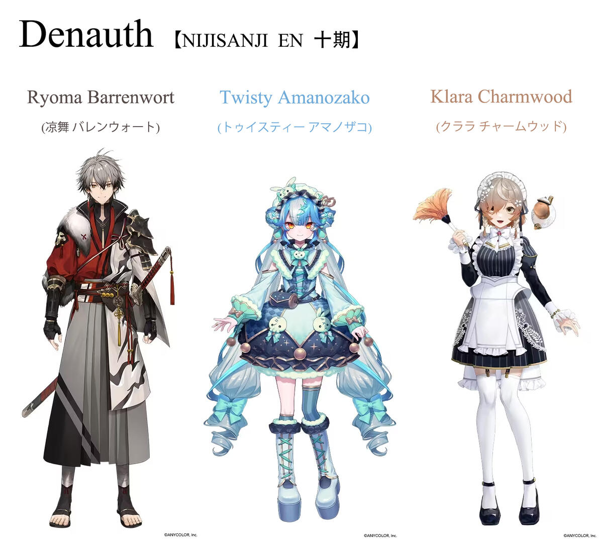 NIJISANJI EN 组合成员（新增十一期） - 哔哩哔哩