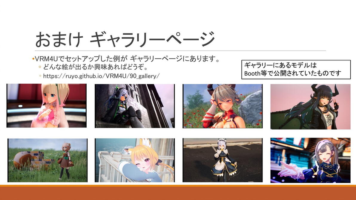 UE5丨UE与虚拟直播相结合vol.1丨VRM4U部分 - 哔哩哔哩