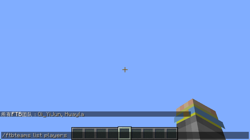 [FTB团队] FTB Teams 指令详解 - 哔哩哔哩