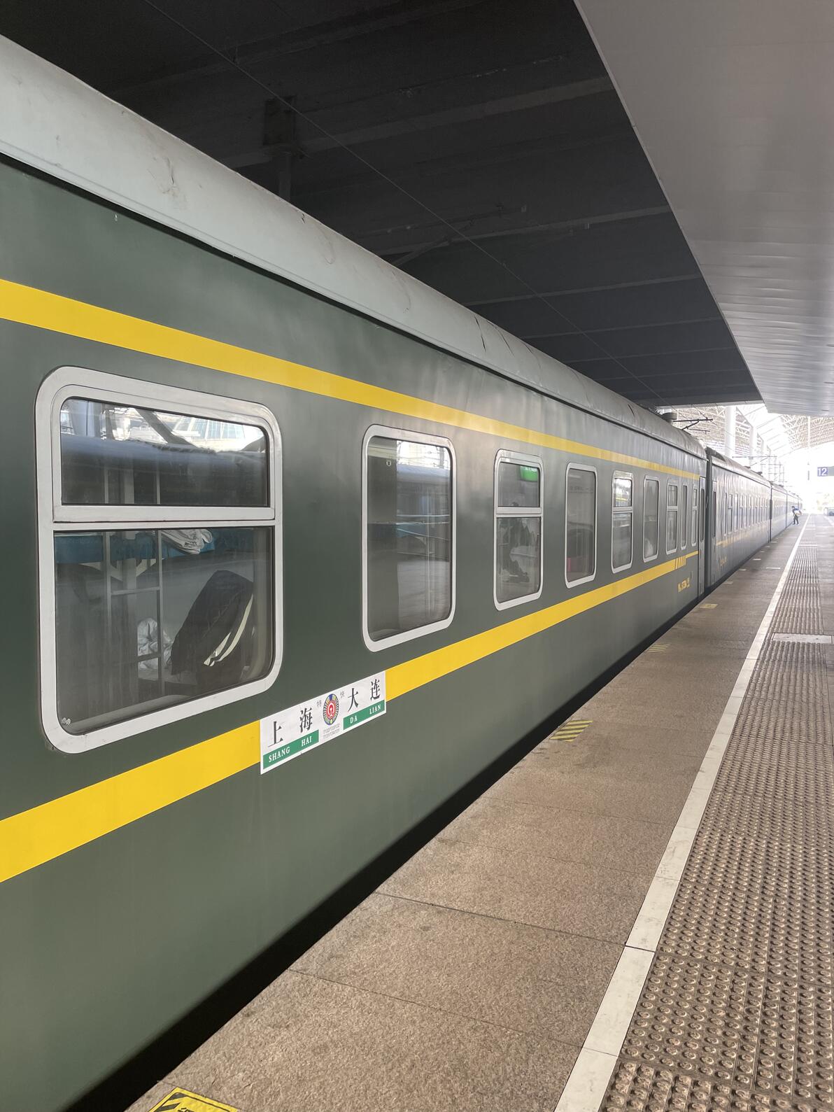 【普速列车的烟火万千】第1期：T131/4/1次列车测评体验（附总序） - 哔哩哔哩