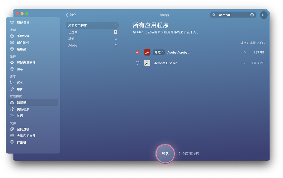 PDF Expert，凭什么成为文献阅读利器？ - 哔哩哔哩