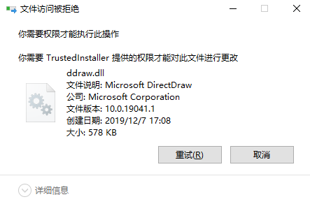 红色警戒2 win10打了ddraw补丁后各类常见问题解决教程2022.01 - 哔哩哔哩