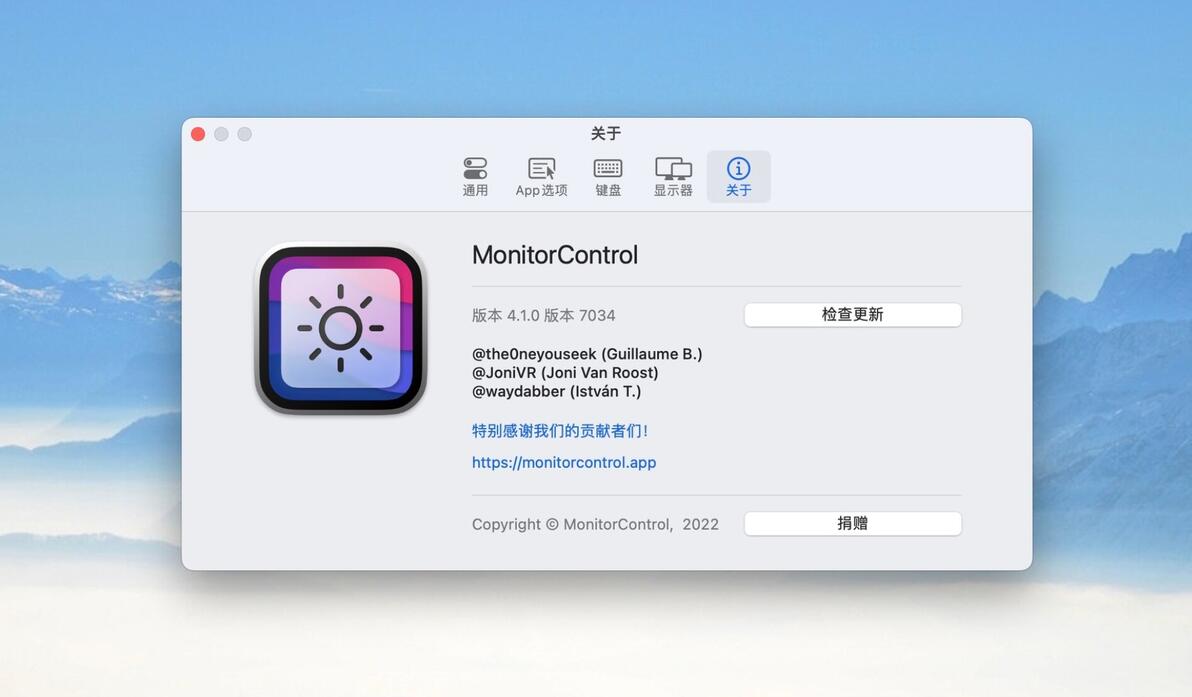 一键外接屏幕亮度及音量调节工具：MonitorControl for mac - 哔哩哔哩