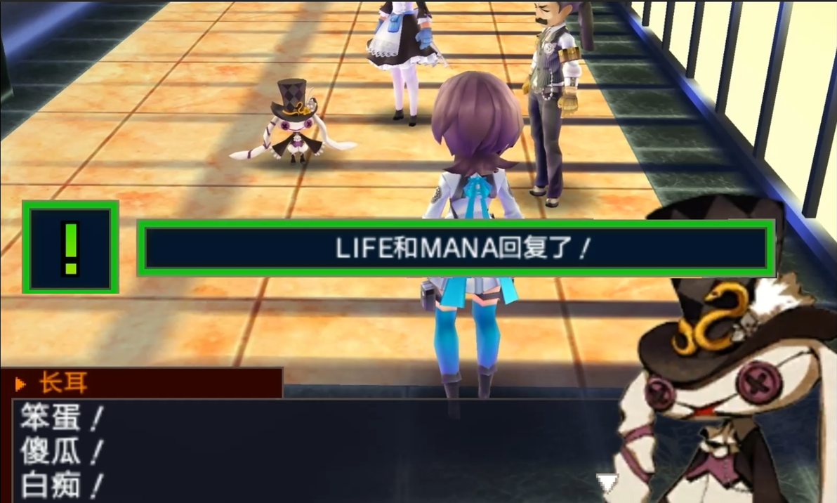 第七龙神3 code:VFD 剧情流程攻略 【第0章：原初的种子】 - 哔哩哔哩