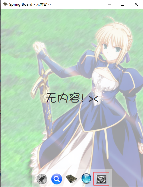 vnr基本使用文字教程 - 哔哩哔哩