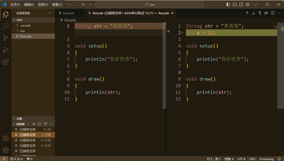 如何在VsCode中运行Processing 4.0 - 哔哩哔哩