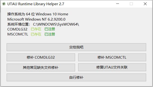 歌声合成软件 - UTAU v0.4.18 完整汉化版 - 哔哩哔哩