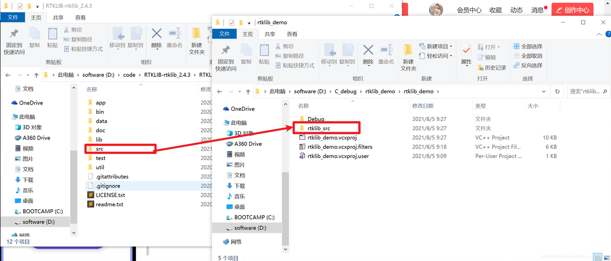 RTKLIB源码——如何在VS2019中配置、调试、Demo - 哔哩哔哩
