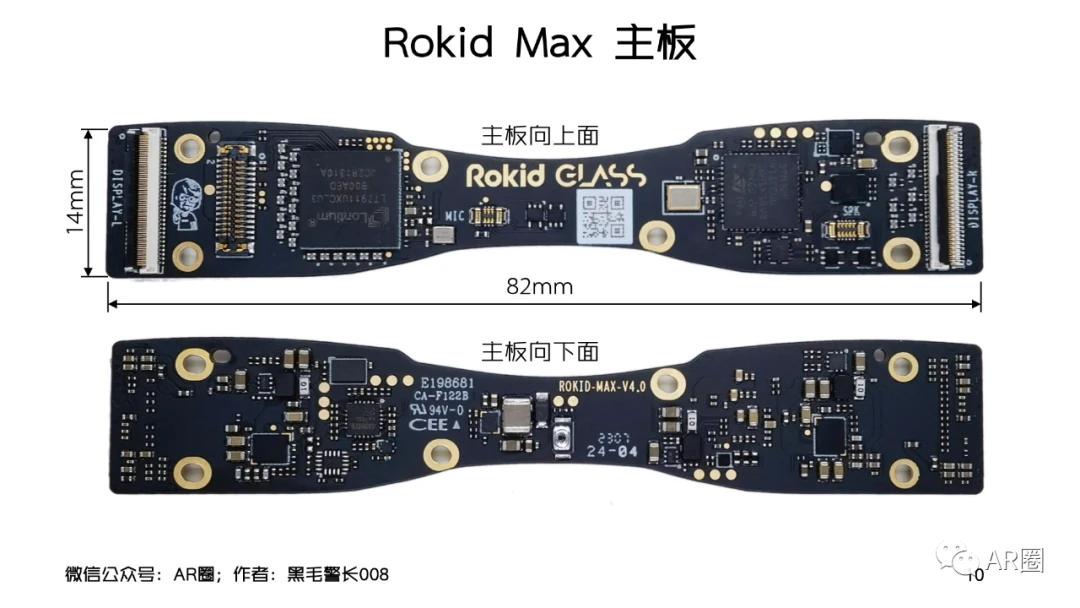 Rokid Max拆解报告（附PDF及视频） - 哔哩哔哩