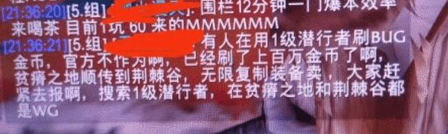 魔兽世界TBC怀旧服：逆天刷金BUG，工作室1级小号狂刷上百万金币 - 哔哩哔哩