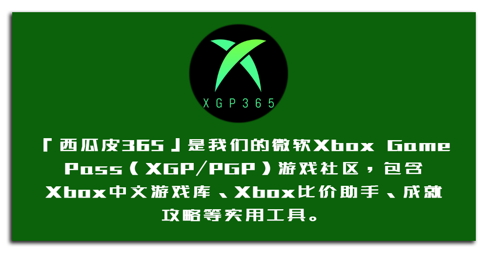 【Xbox每日游讯】《赛博朋克2077》疑似将加入XGP；《Hitman 3》自由模式1月26日上线 - 哔哩哔哩