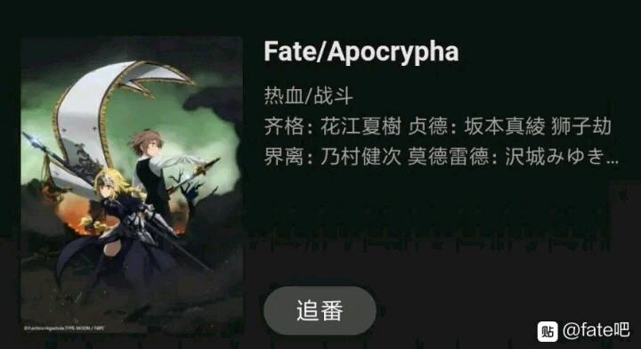 fate系列观看顺序（可以经常翻翻偶尔会有新东西） - 哔哩哔哩