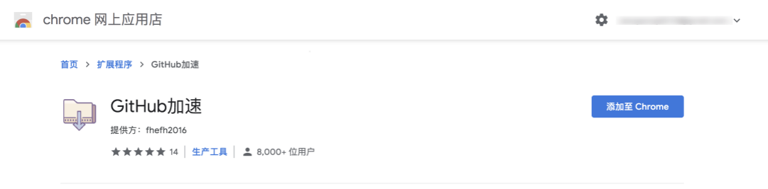 提高国内访问+GitHub+的速度方案 - 哔哩哔哩