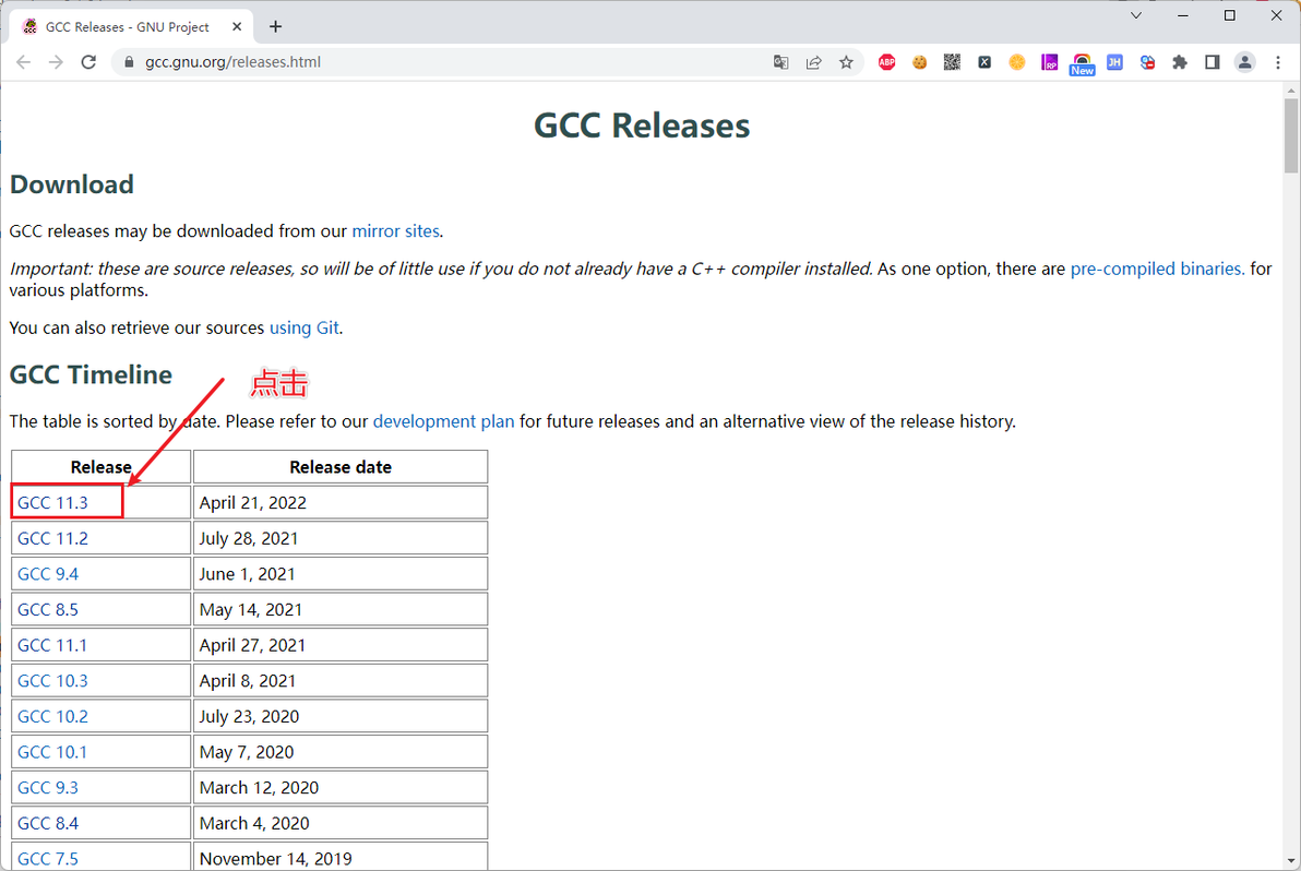gcc编译C语言时，默认用哪个标准（C89、C99、C11、C17） - 哔哩哔哩