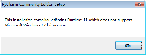 pycharm安装[社区版]每步都有图解+文字 - 哔哩哔哩