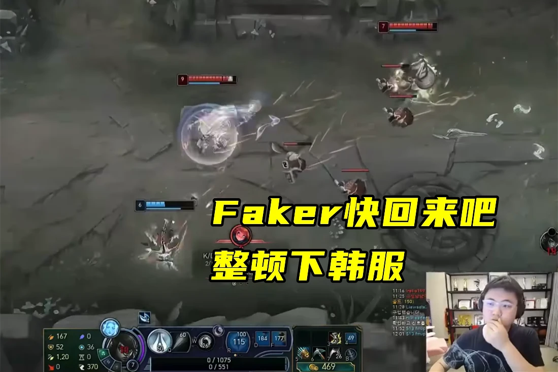 WBG官宣新教练、Uzi呼唤Faker回韩服、尺帝谈夺冠：希望有四成！ - 哔哩哔哩