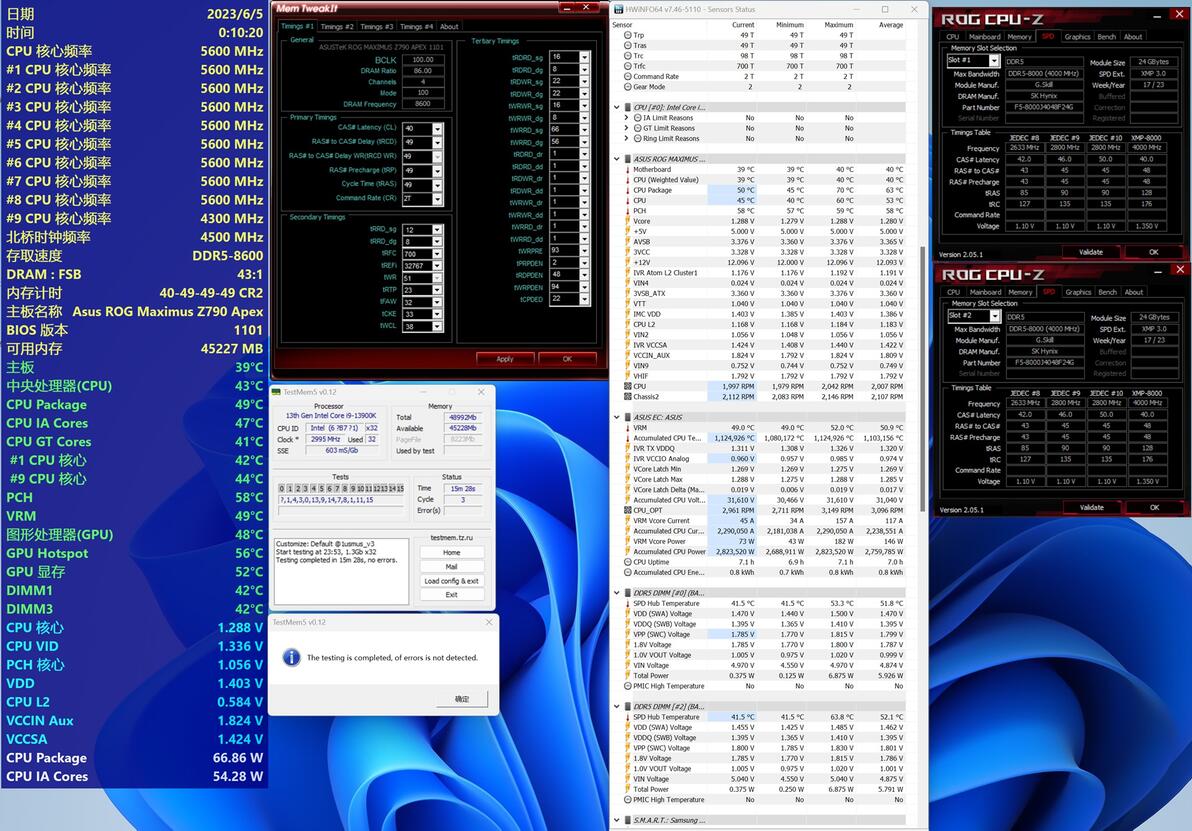 ROG Z790 APEX专属设置！ DDR5 24X2 8000+ BIOS设置分享~~ - 哔哩哔哩