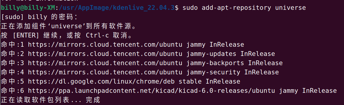 ubuntu安装AppImage运行环境；UBUNTU运行AppImage报错解决办法 - 哔哩哔哩