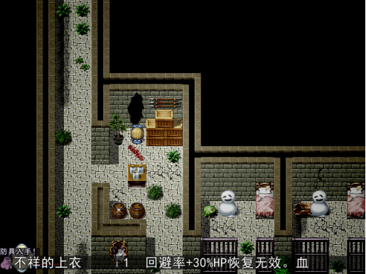 BS2DLC3全攻略（剧透攻略）第一期（大概） - 哔哩哔哩