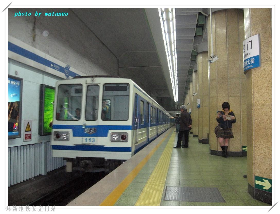 【北京地铁老车型介绍之十】DK16/DK16A型地铁电动客车 - 哔哩哔哩