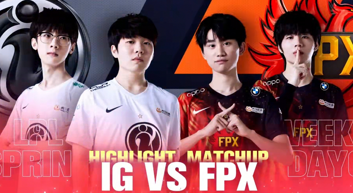 LPL春季赛FPX完胜IG，打野Xun连续两场遭针对，赛场失态面露苦涩 - 哔哩哔哩