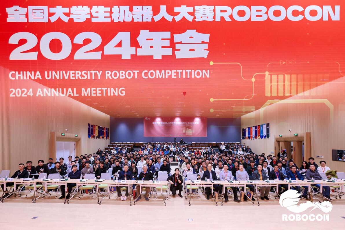 CubeMars荣幸成为ROBOCON 2024年会突出赞助商，共绘机器人科技未来 - 哔哩哔哩