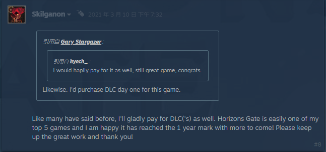 小众杰作 Horizon's Gate - 哔哩哔哩