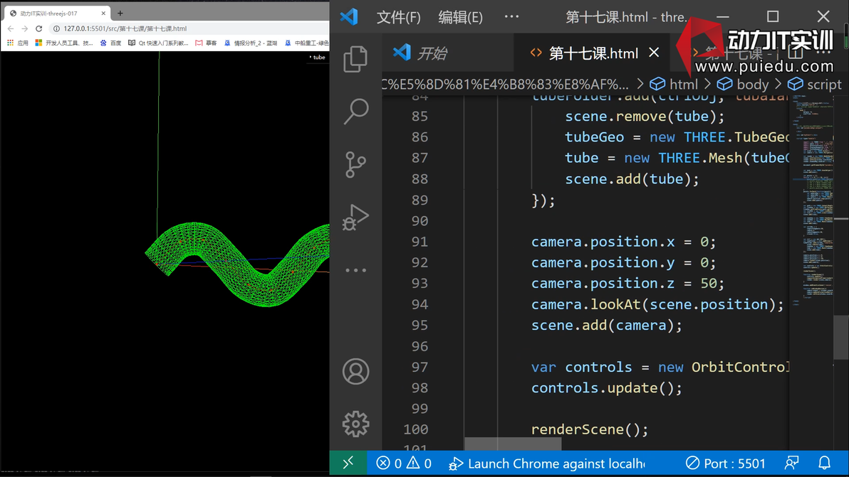 three.js入门教程：第十七课 TubeGeometry 管道几何体 - 哔哩哔哩