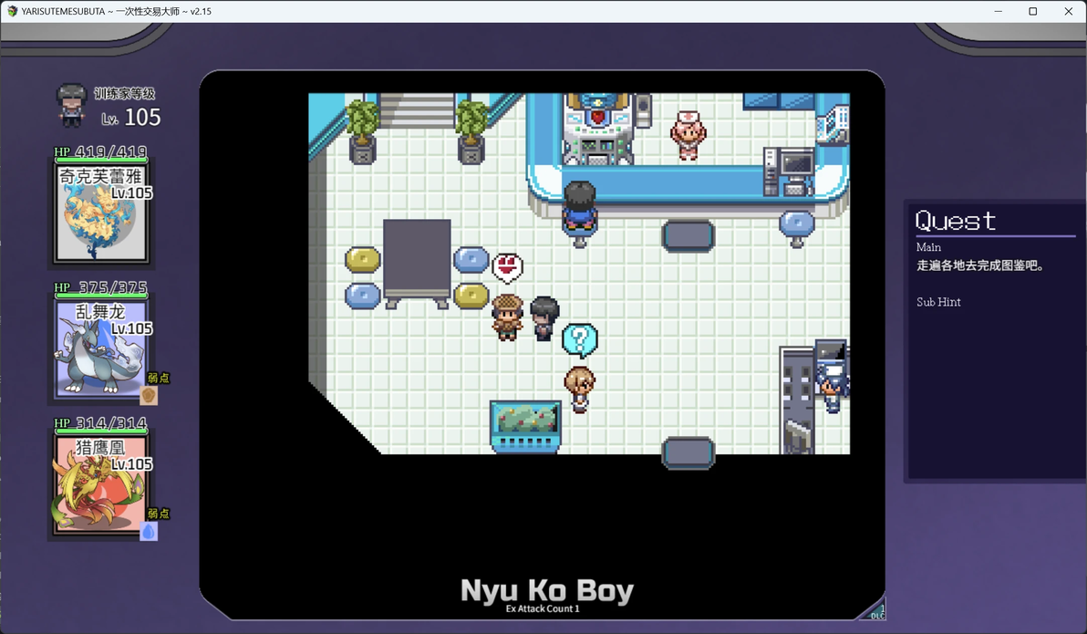 【steam版】一次性交易大师+DLC1通关心得 - 哔哩哔哩