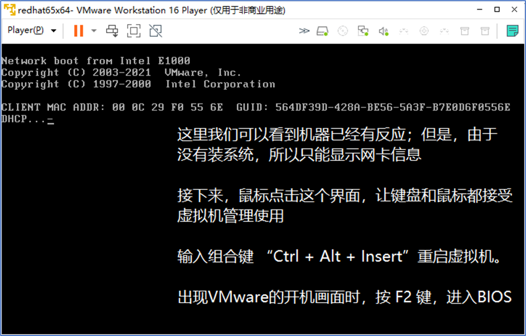 VMware Workstation Player 16 的安装与使用 - 哔哩哔哩