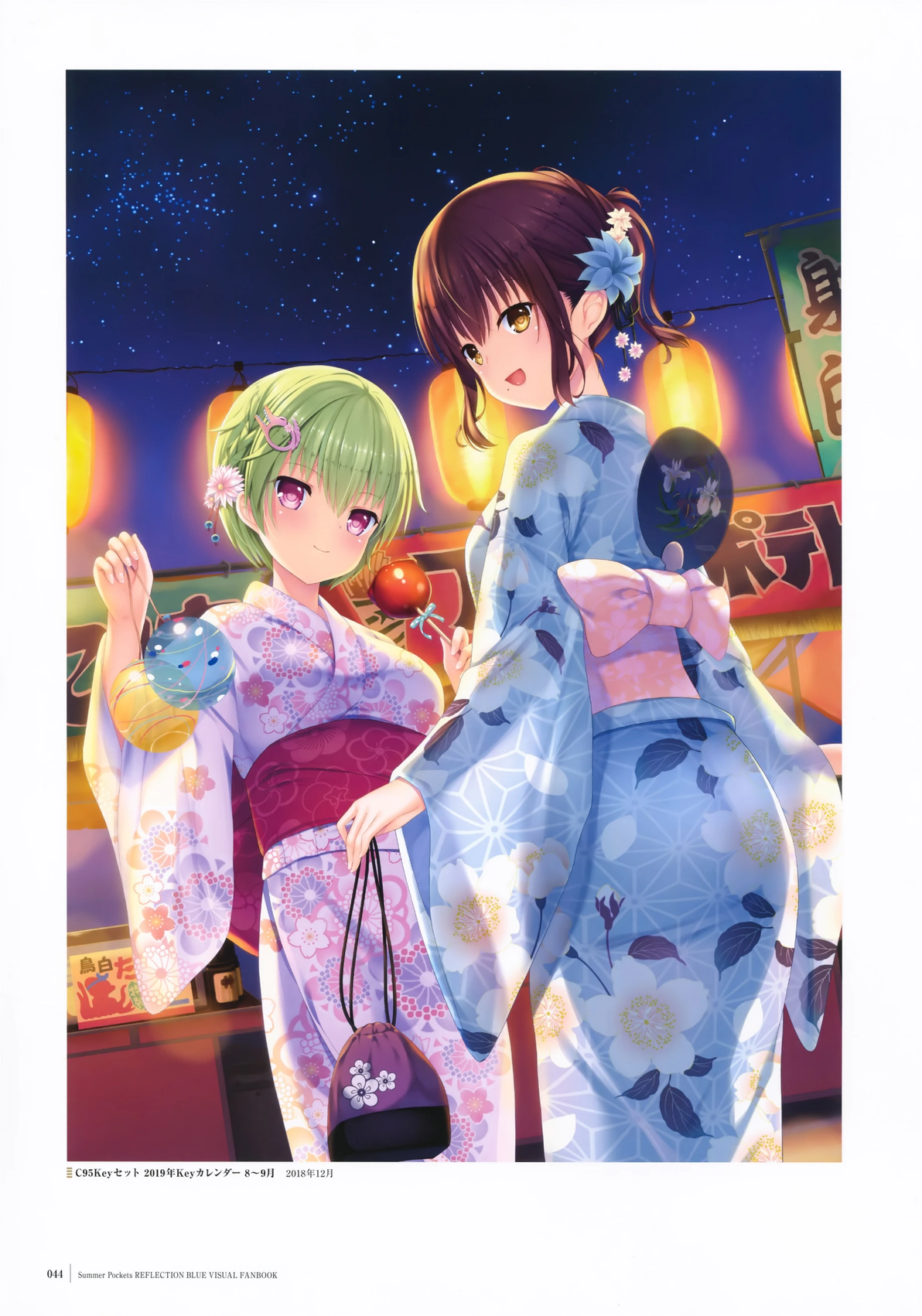 Summer Pockets REFLECTION BLUE VISUAL FANBOOK（夏日口袋：映蓝序言美术设定集）一 - 哔哩哔哩